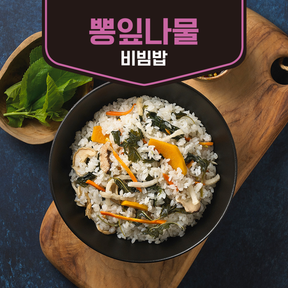 Namul – marketwoori
